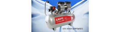 [UDT] 조용한콤프레셔 UDS-3040A(알루미늄탱크) 오일리스타입 커플러부착 : 네이버 포스트