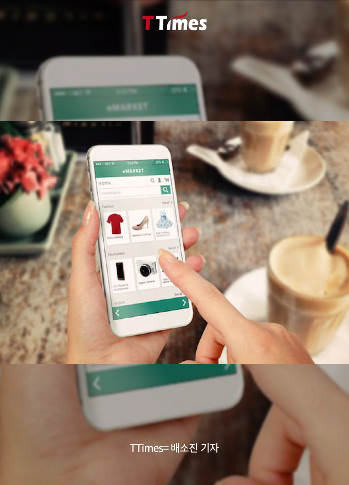 중국 이커머스 회사들 "B2C가 아니라 C2M이다" : 네이버 포스트