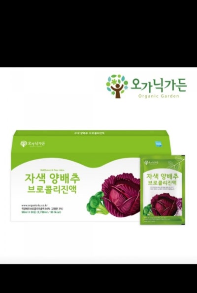 위와 장에좋은 자색양배추즙 자색양배추의 효능 네이버 포스트