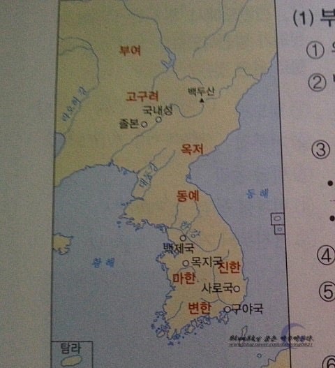여러나라의 성장 부여 고구려 옥저 동예 삼한 마한 진한 변한 네이버 포스트