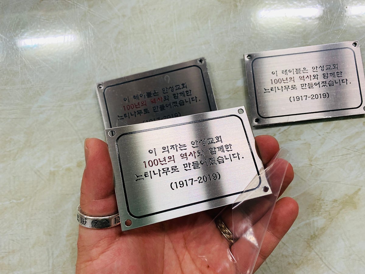 스텐부식 스텐레이스 표지판 각인 명매 명판 이름표 기증 표찰 네이버 포스트
