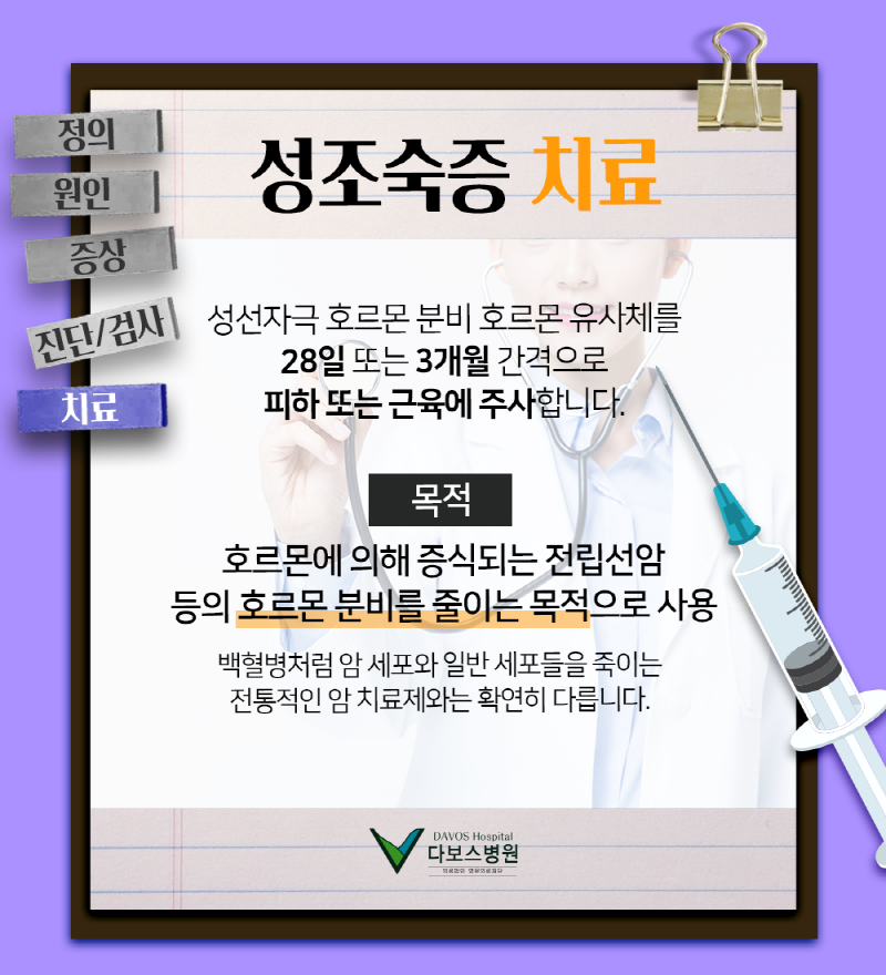 성조숙증검사 어떤 경우에 받아야 할까 네이버 포스트
