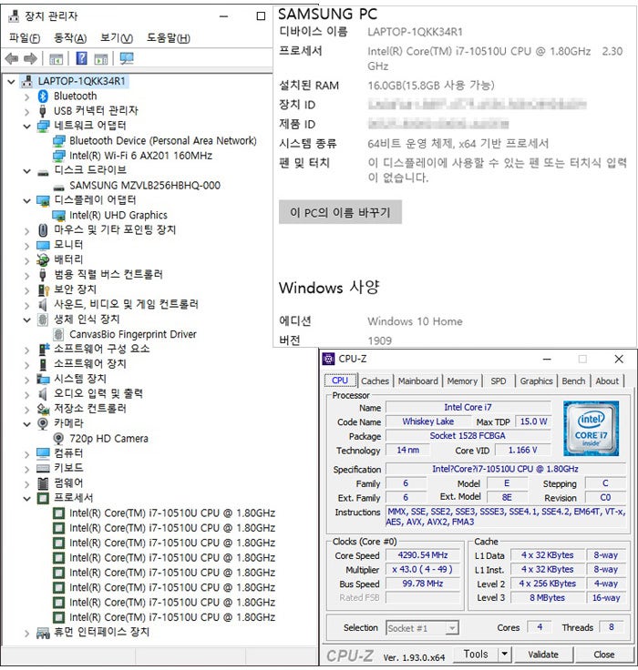 가볍고 예쁜데 성능까지 뛰어난 노트북, 삼성 갤럭시북 이온 NT930XCJ-K716A : 네이버 포스트