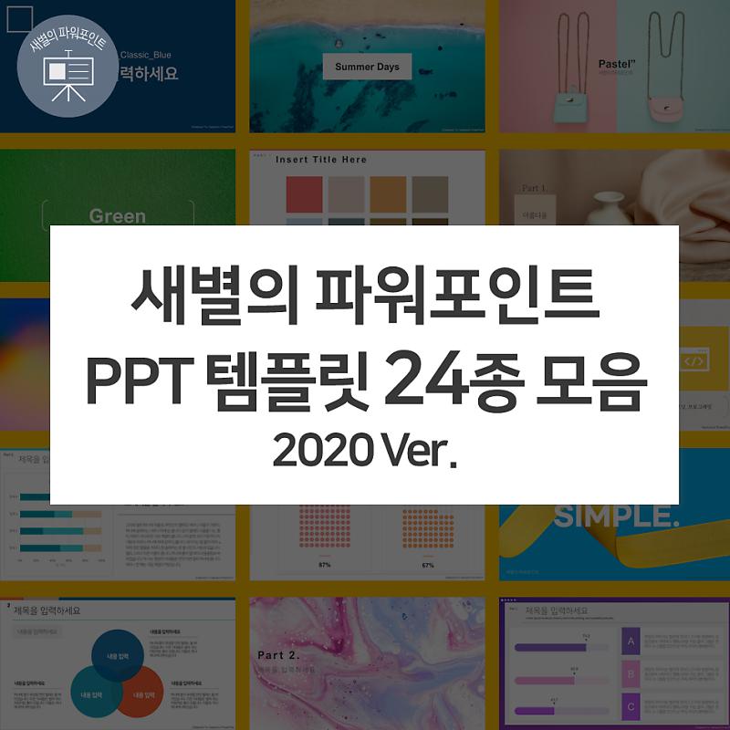 무료로 받아가세요 노란색 Ppt 템플릿 화려한 디자인으로 눈길을 사로잡는다