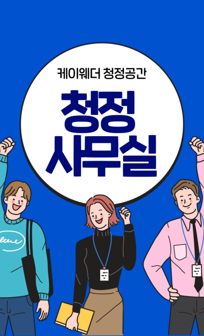 공기질관리 사무실 환기청정기 미세먼지측정기 네이버 포스트