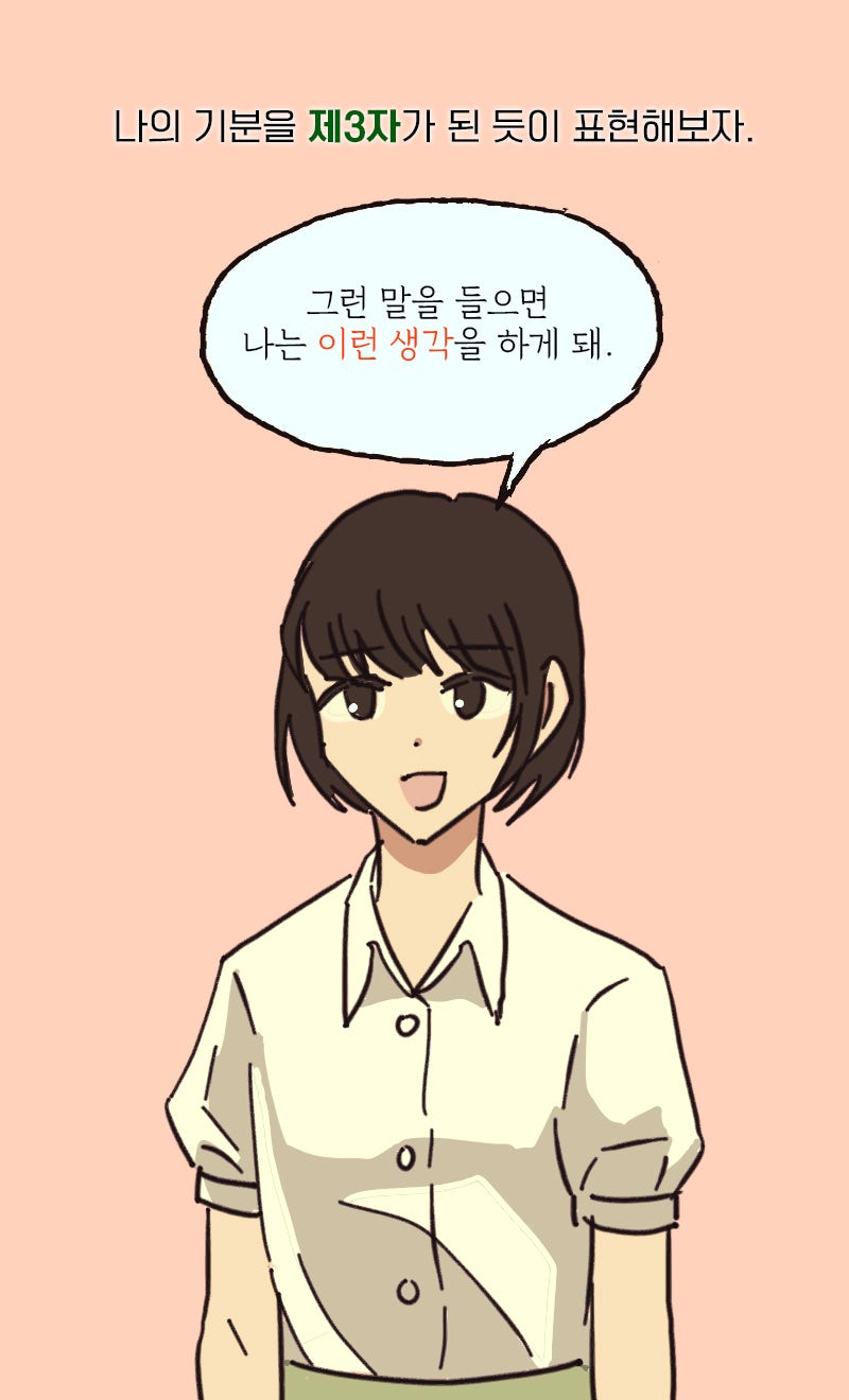 친구같은 딸이 최악의 모녀관계인 이유 네이버 포스트