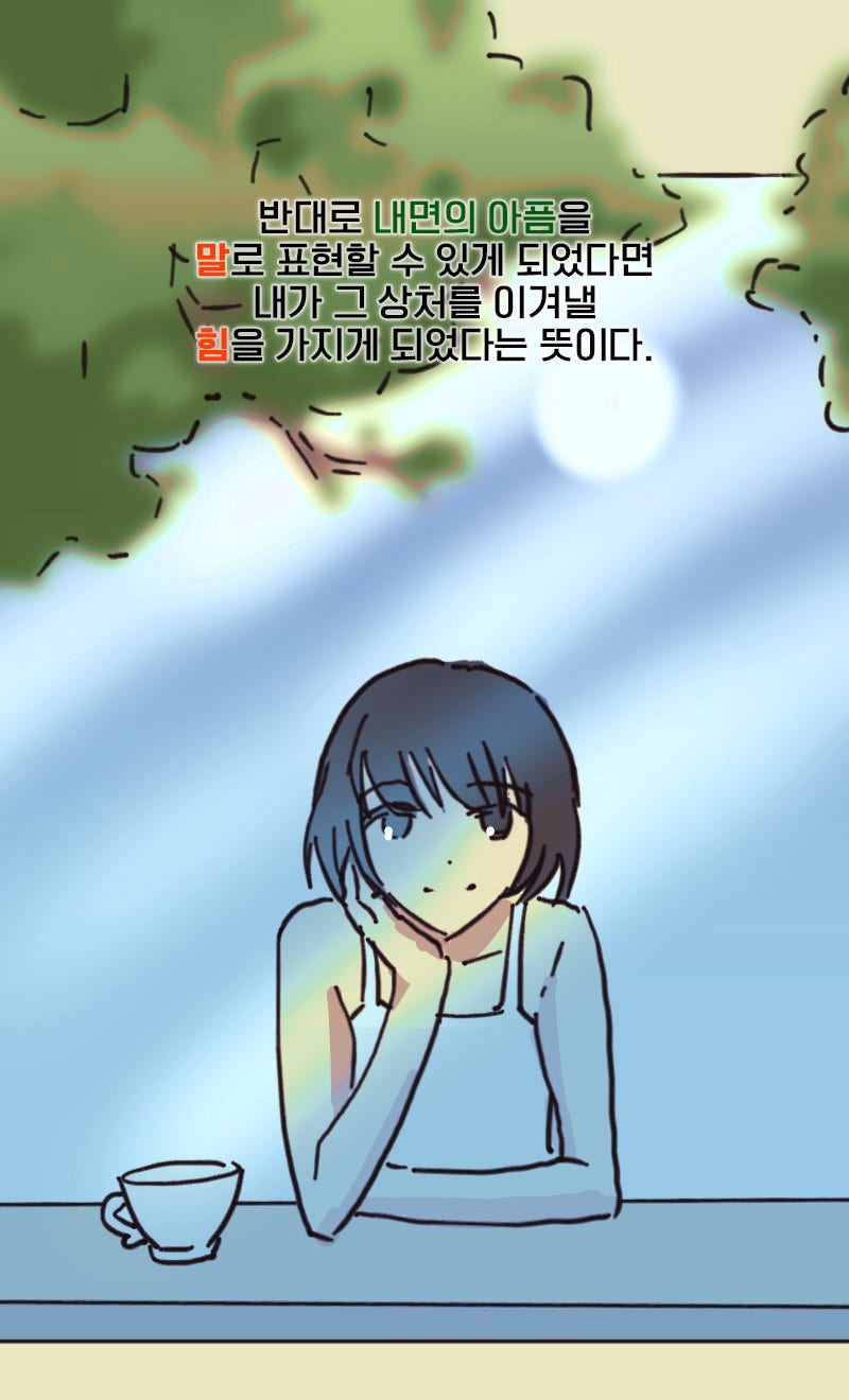 친구같은 딸이 최악의 모녀관계인 이유 네이버 포스트