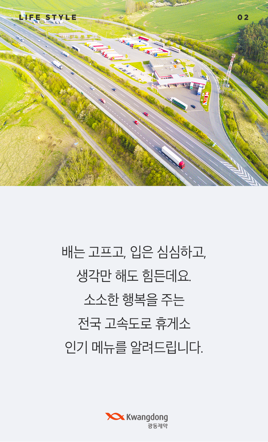 신나는 설 연휴 귀성길 소확행 고속도로 휴게소 맛집 리스트 네이버 포스트