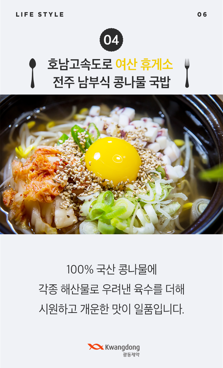 신나는 설 연휴 귀성길 소확행 고속도로 휴게소 맛집 리스트 네이버 포스트