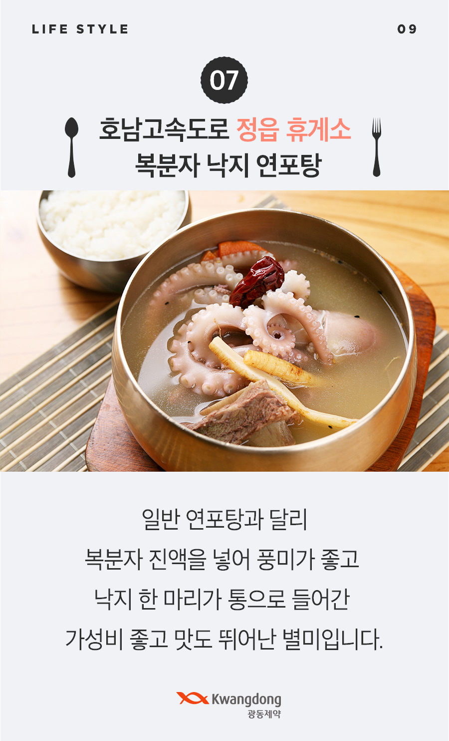 신나는 설 연휴 귀성길 소확행 고속도로 휴게소 맛집 리스트 네이버 포스트