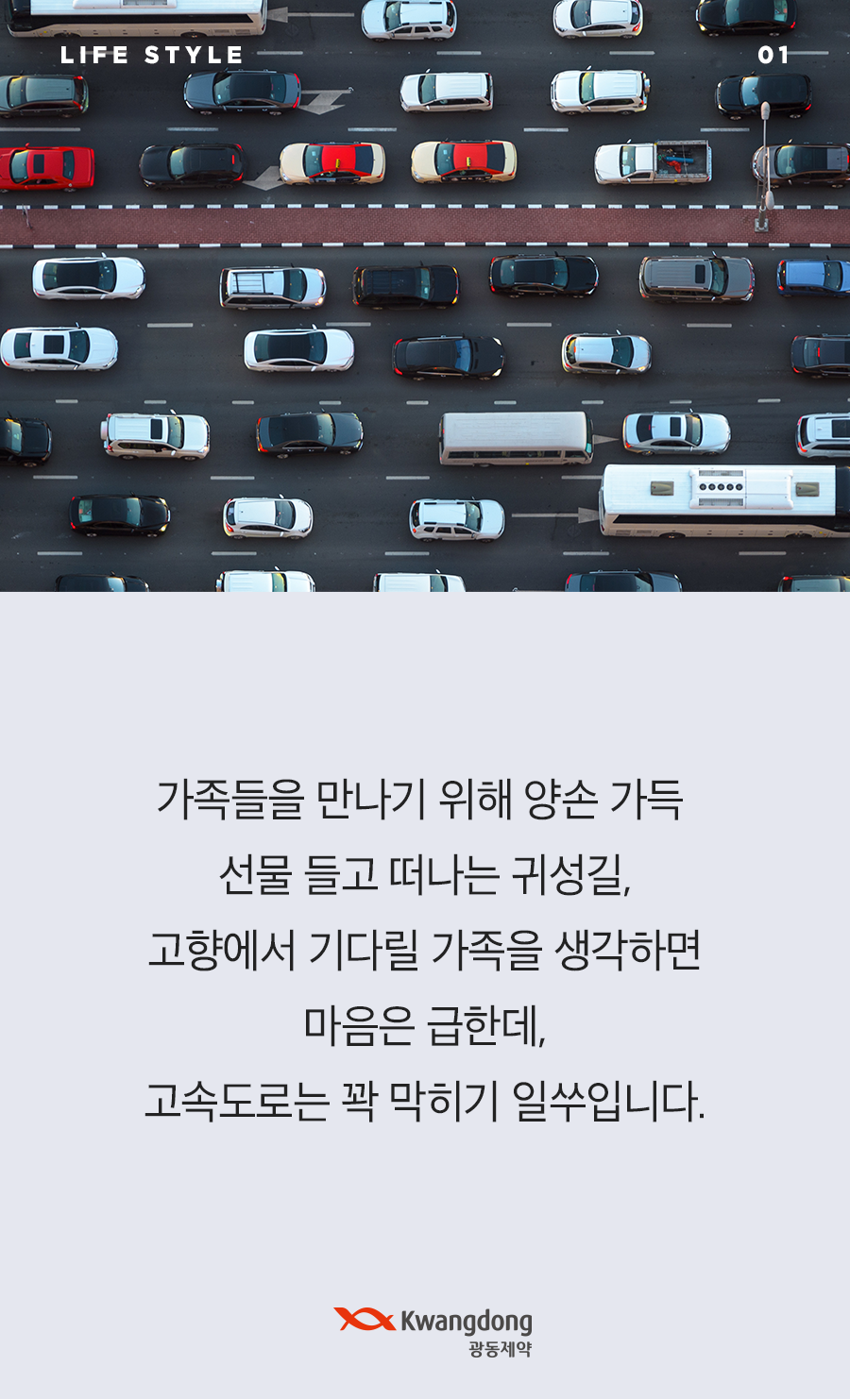 신나는 설 연휴 귀성길 소확행 고속도로 휴게소 맛집 리스트 네이버 포스트