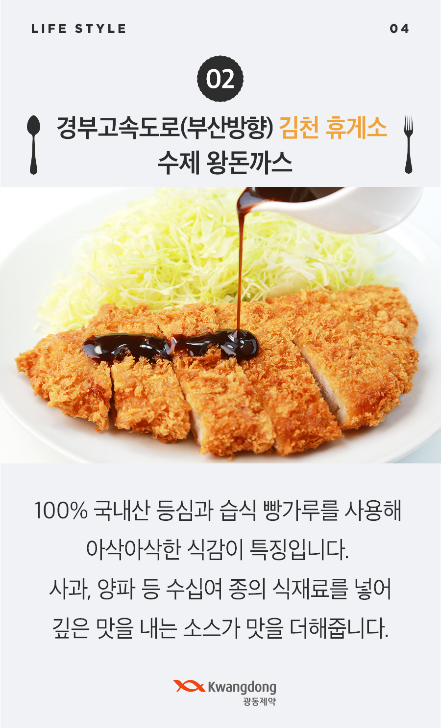 신나는 설 연휴 귀성길 소확행 고속도로 휴게소 맛집 리스트 네이버 포스트