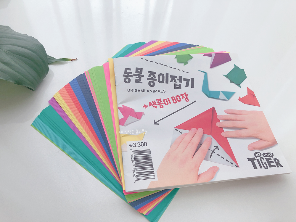 yes24 why 사춘기와 성, 북파우치 후기 : 네이버 포스트