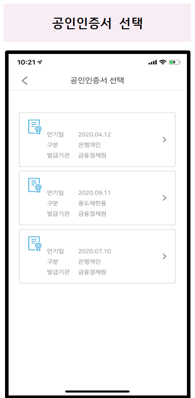 IBK BOX 이용 서류제출 방법 : 네이버 포스트