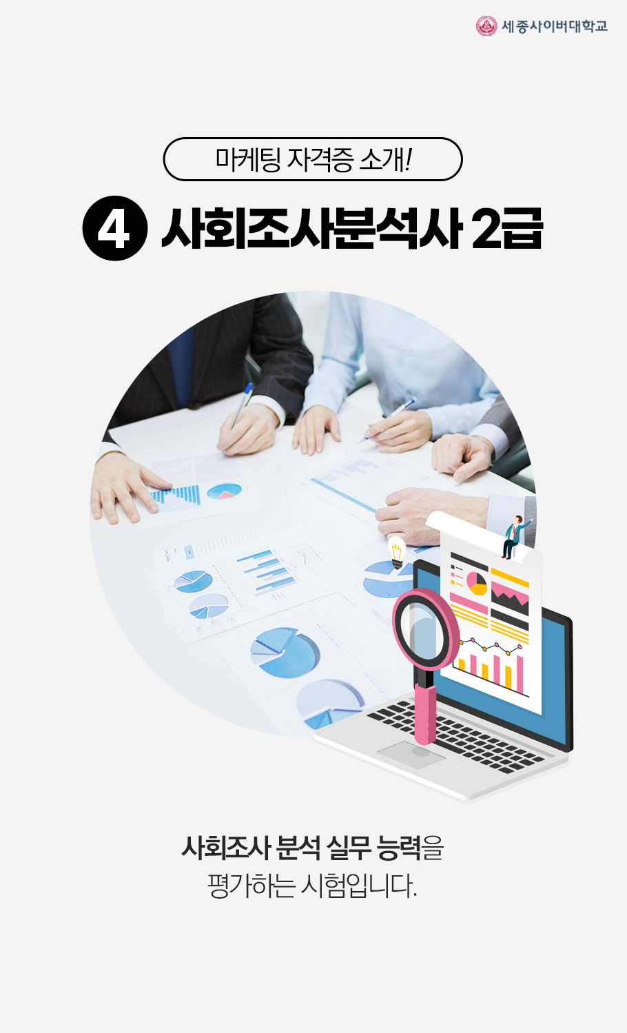 구글애널리틱스 등 마케터를 위한 마케팅 자격증 소개 네이버 포스트