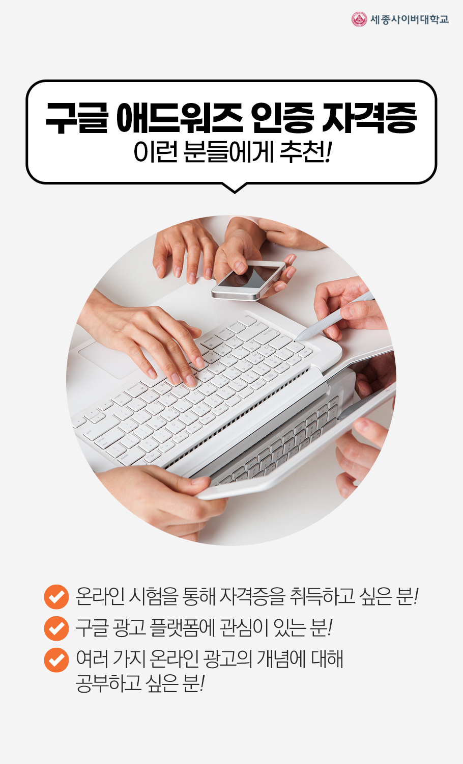 구글애널리틱스 등 마케터를 위한 마케팅 자격증 소개 네이버 포스트