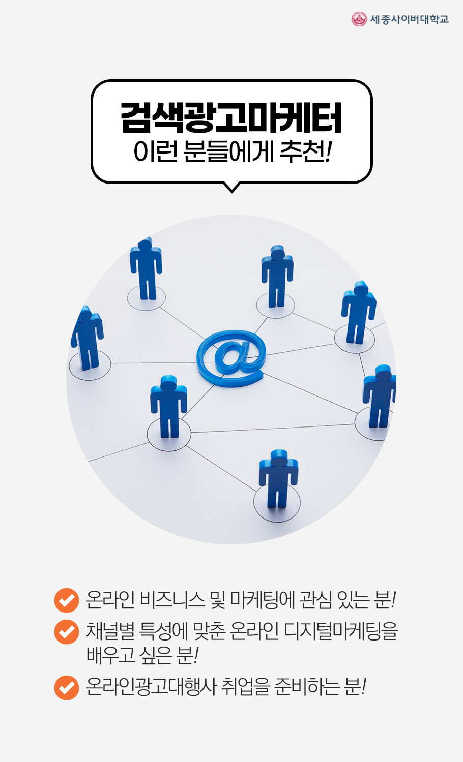 구글애널리틱스 등 마케터를 위한 마케팅 자격증 소개 네이버 포스트