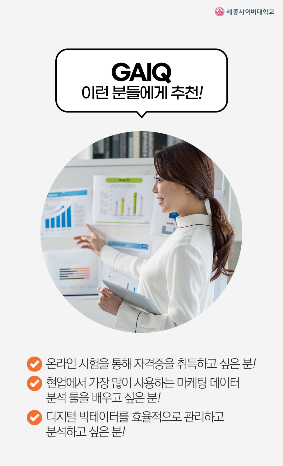 구글애널리틱스 등 마케터를 위한 마케팅 자격증 소개 네이버 포스트