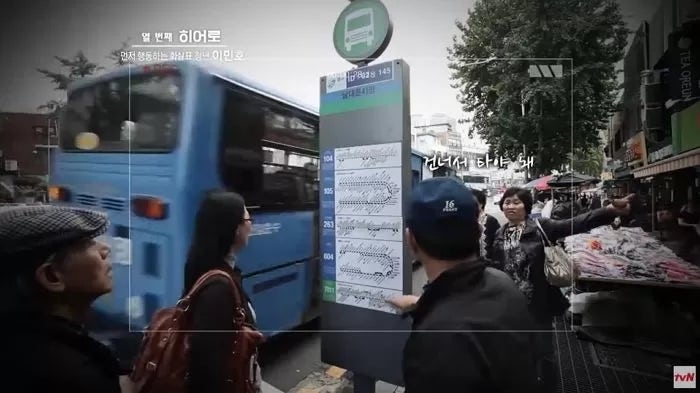 버스정류장 3500곳에 방향 화살표 스티커 붙인 청년 특채로 스카웃한 현대차 네이버 포스트