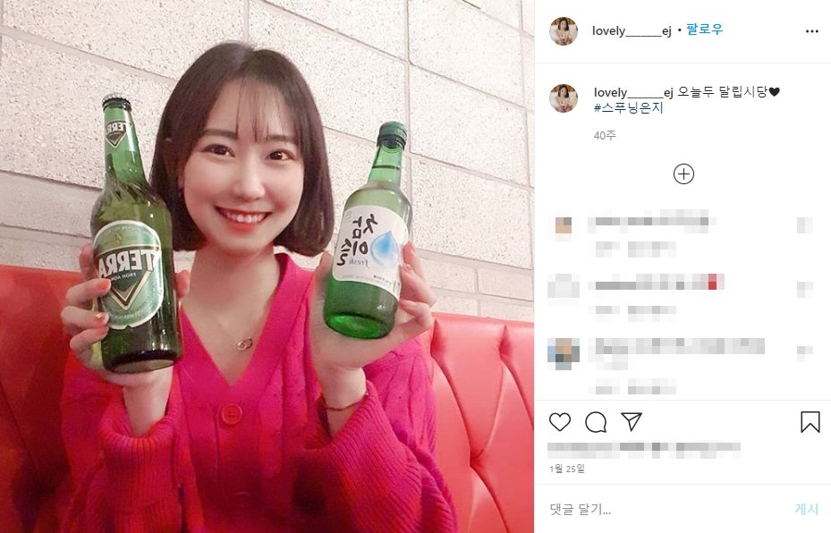 유튜버 스푸닝 김은지 2021 미스맥심 콘테스트 1위 란제리 속옷 세미누드 비키니 화보 모음 미맥콘 우승 오나홀