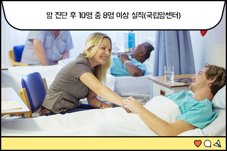 암보험 비교사이트 적용된 유사암 종류 Vs 일반암 종류 및 다이렉트암보험 추천사항 네이버 포스트
