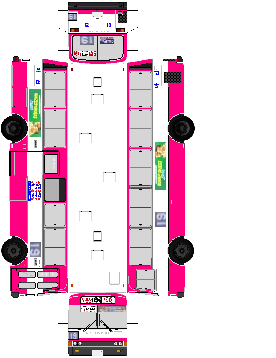 아진교통 19번 현대 RB520L 초기형 자홍도색 : 네이버 포스트