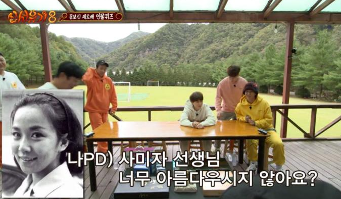 신서유기 8 배우 사미자 리즈 시절 화제 네이버 포스트