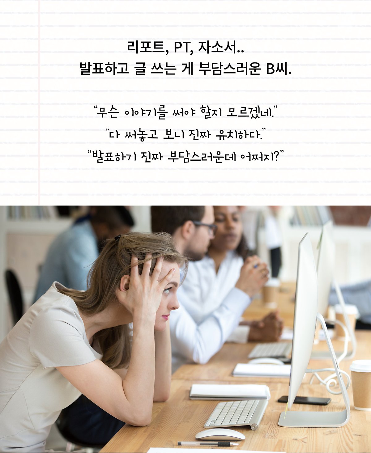 일머리 있는 사람과 없는 사람의 단 한 가지 차이점 네이버 포스트