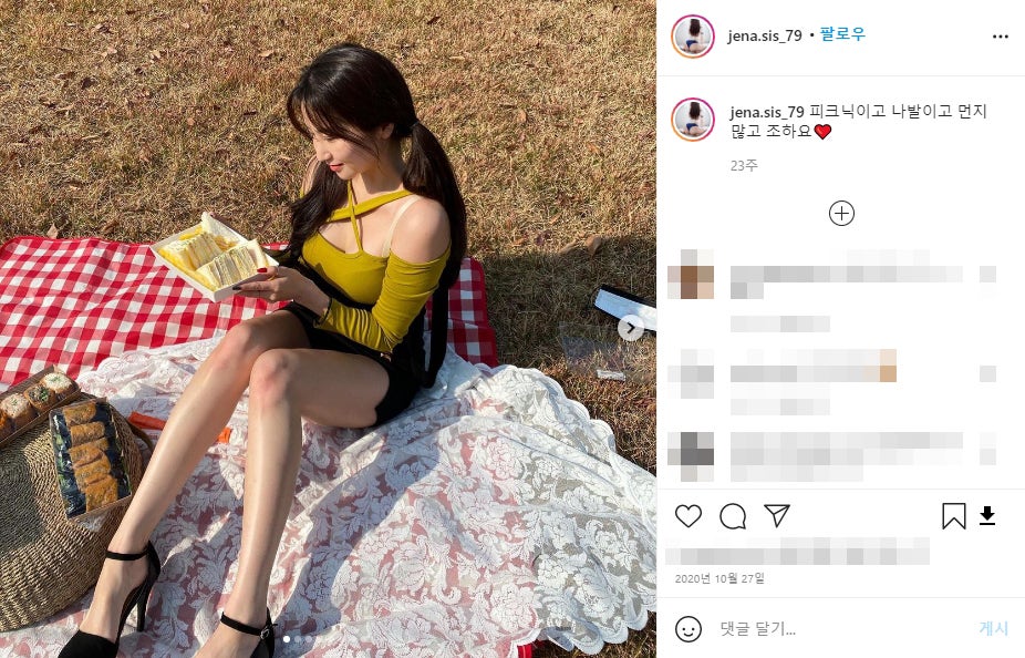 남자의 시선 제나 패트리온 Jenasis 초미니 골반 뒷태 필라테스 요가 피크닉이고 네이버 포스트