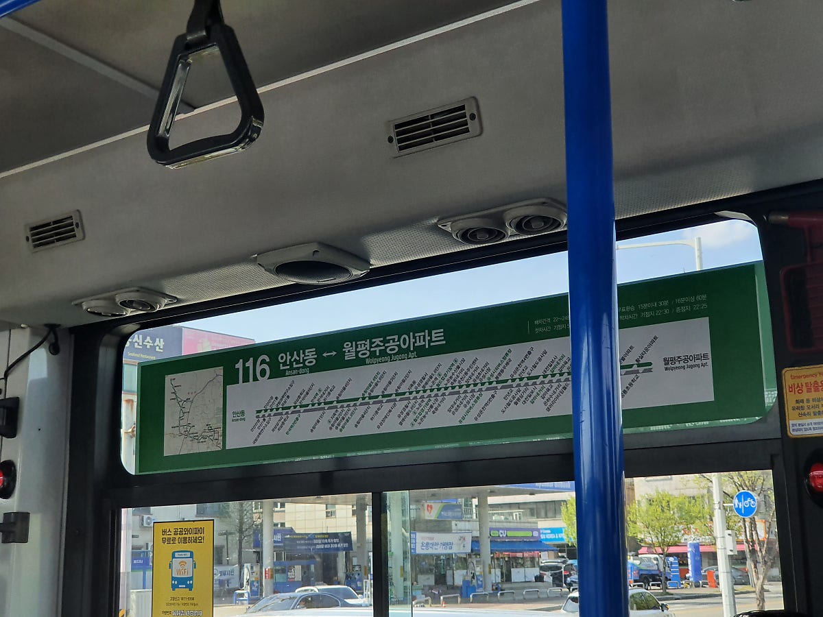 계룡버스 116번 2033 2012 자일대우 NEW BS090 CNG : 네이버 포스트