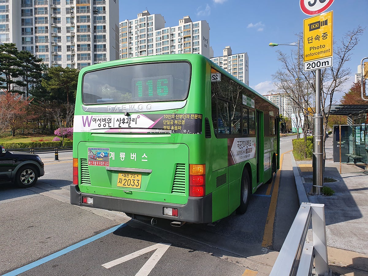 계룡버스 116번 2033 2012 자일대우 NEW BS090 CNG : 네이버 포스트