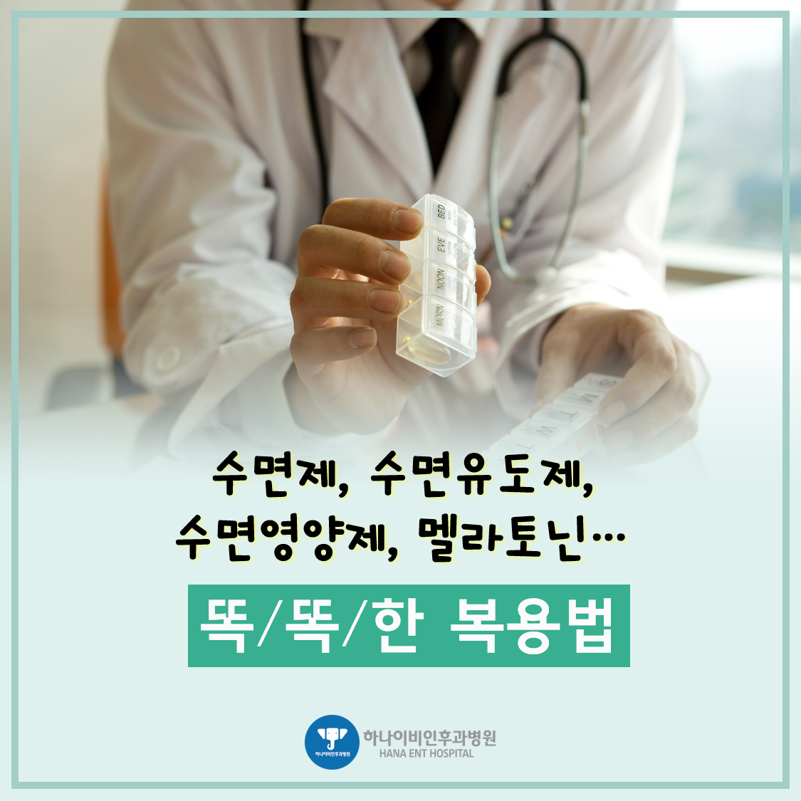 베스트 26 수면 유도제 효과 새로운 업데이트 97 시간 전