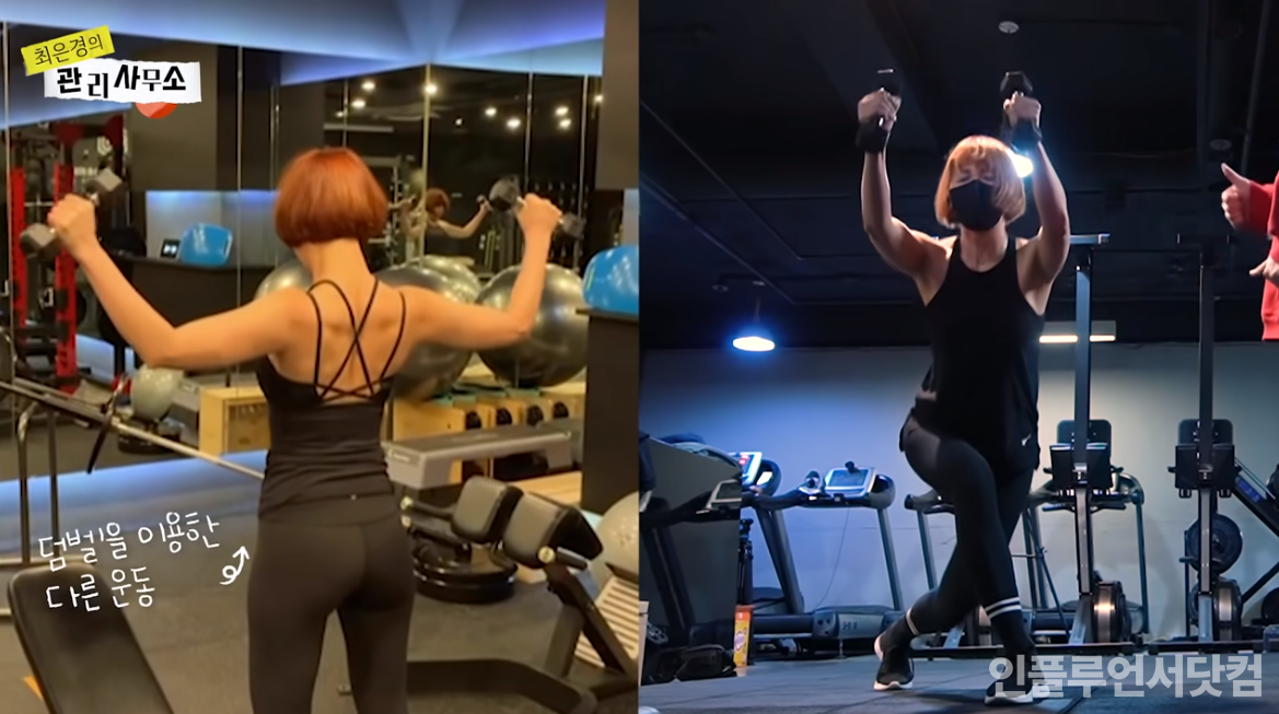 48세 최은경 아나운서의 몸매 관리법 운동은 평생 하는 것” 네이버 포스트