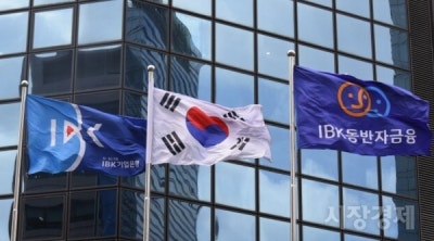 IBK기업은행, 1Q 순익 18.3% 증가... 역대 최고 시장점유율 : 네이버 포스트