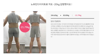 DJ DOC 정재용이 강남구헬스장 대신 -23kg 감량에 성공할 수 있었던 곳 : 네이버 포스트