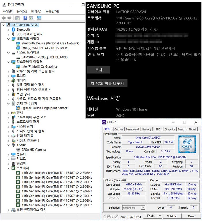 동급 최강의 휴대성, 삼성 갤럭시북 프로 NT950XDB-K71A : 네이버 포스트