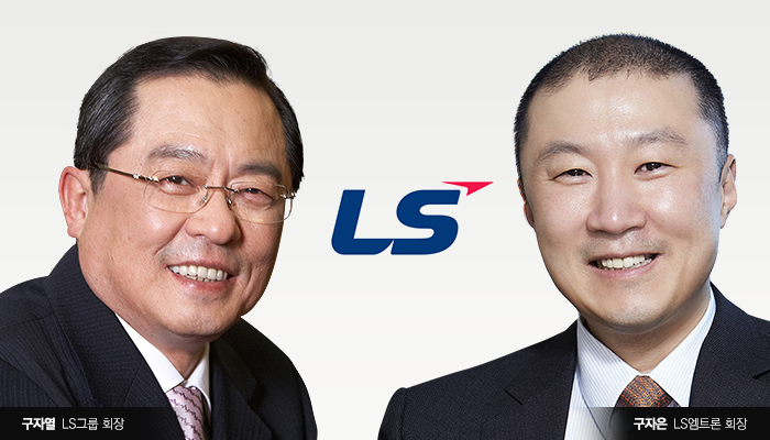 재벌家 후계자들⑧ 2 2세 구자은 승계 남은 Ls‘오너일가 재판 부담 네이버 포스트