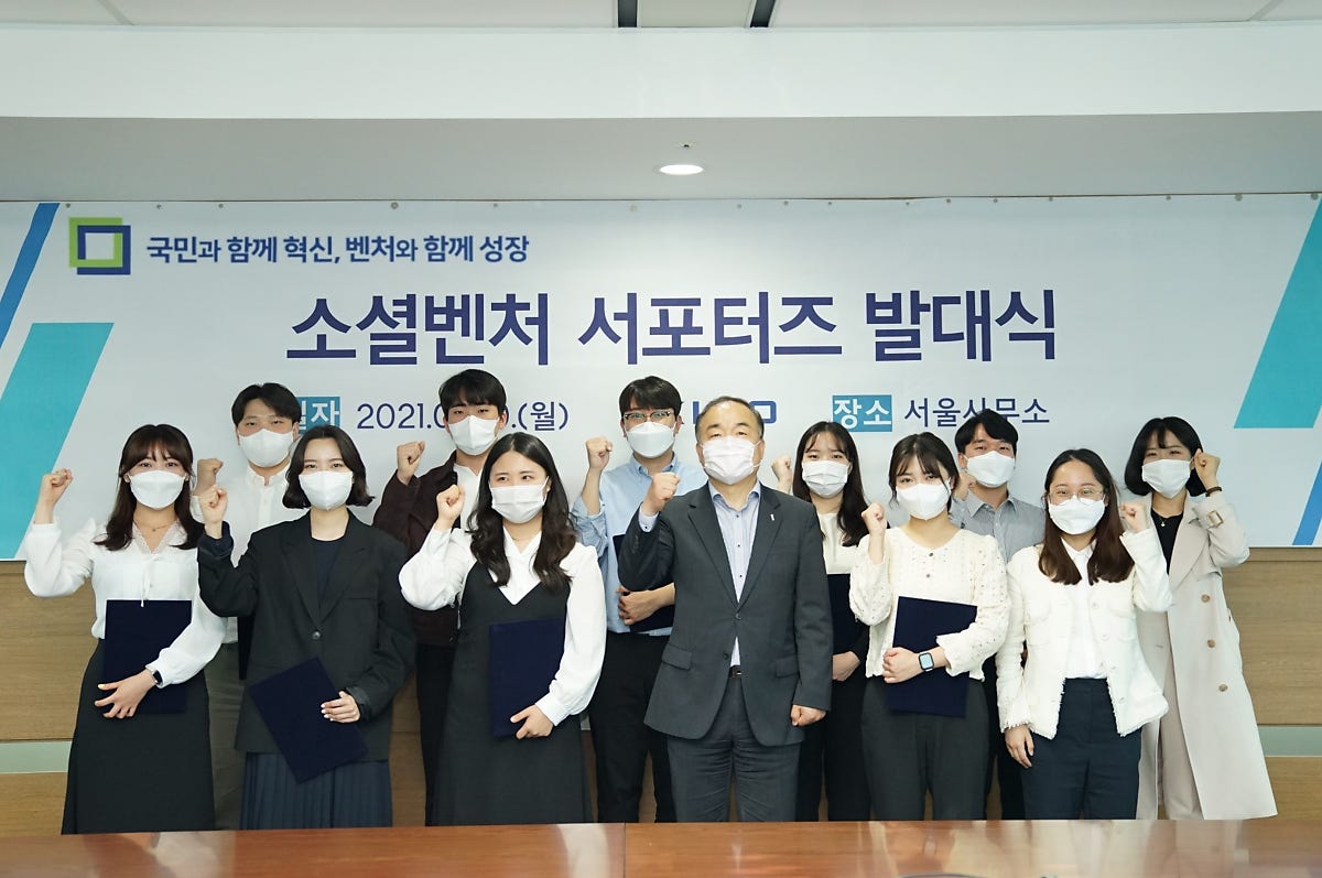 기술보증기금 소셜벤처 서포터즈 제1기 서포터즈 발대식 네이버 포스트