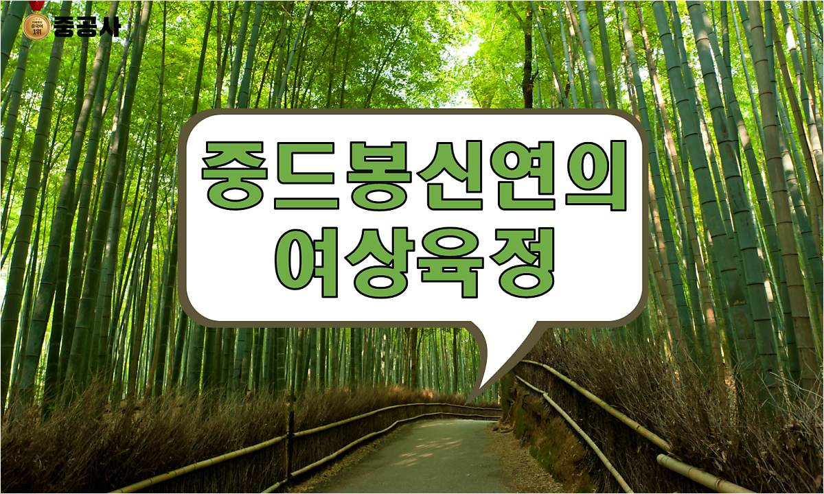 중국 무협드라마 추천작 봉신연의 여상육정 등장인물and줄거리 알아보자 네이버 포스트