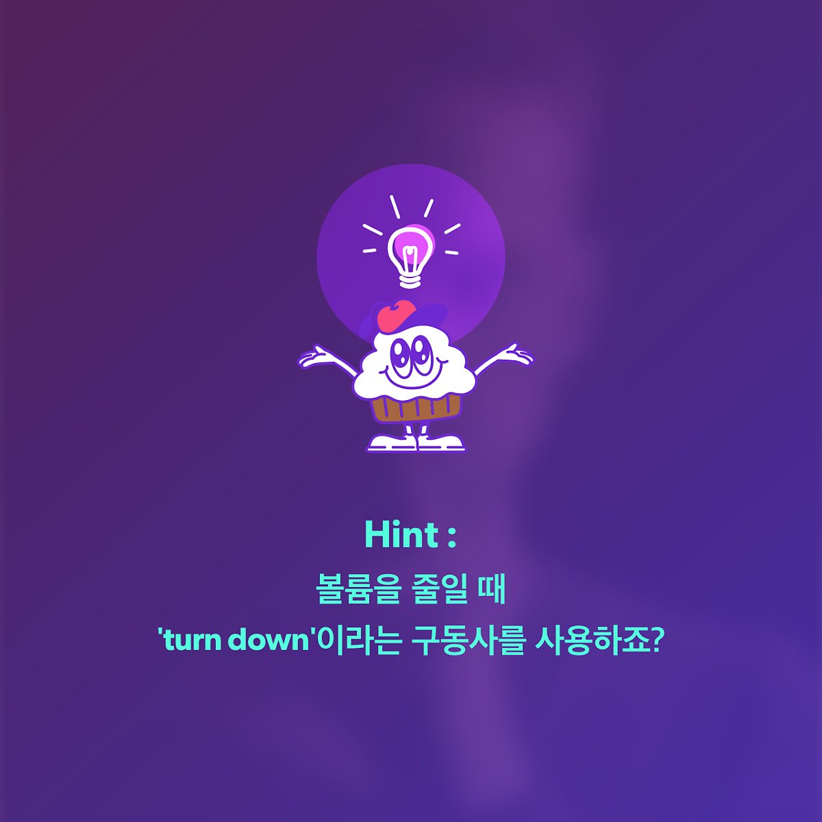Turn It Down A Notch turn-it-down-a-notch