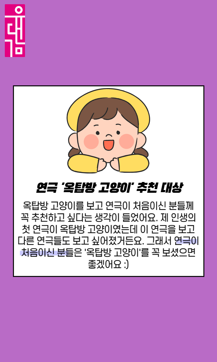 대학로 연극 뭐 보지 대학로 Best 연극 추천 네이버 포스트