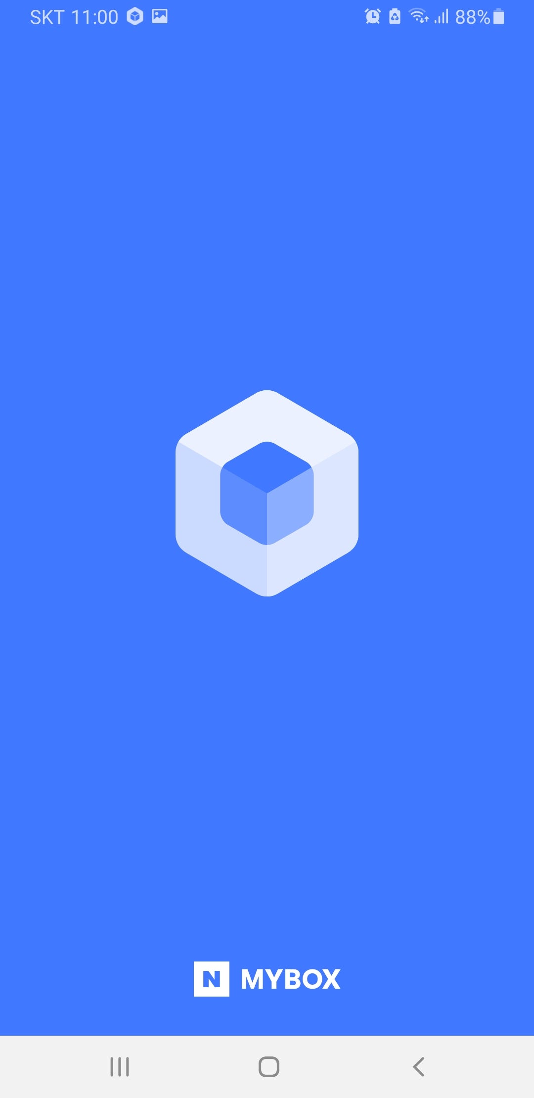 갤럭시 기기에서 MYBOX에 업로드 & PC에서 다운로드하기 : 네이버 포스트