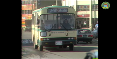 동진버스 현대 RB520L 초기형 : 네이버 포스트