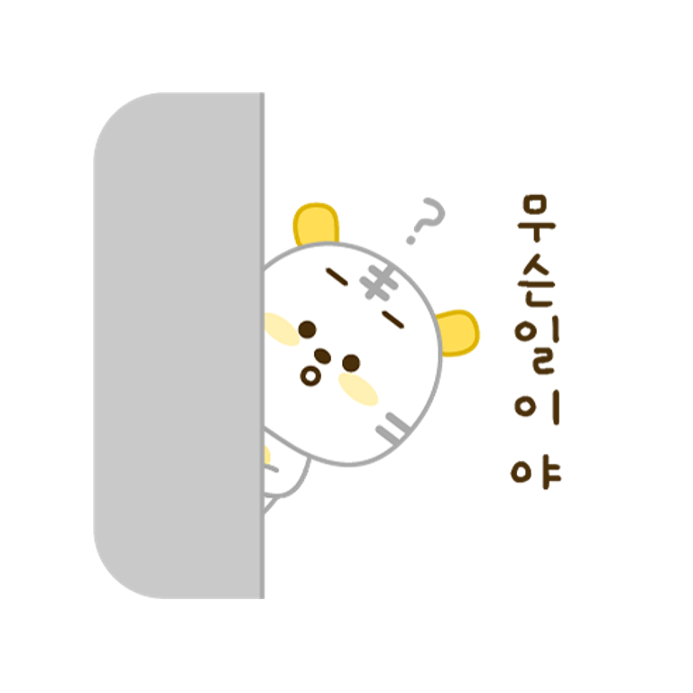 Elf엘리가 프렌즈 글로벌 메신저 라인 이모티콘 출시 네이버 포스트