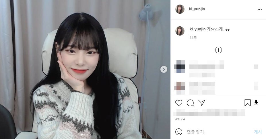 Bj기룡이 기윤진 아나운서 제로투 댄스 인스타 미드 수술 담배 과거 겨 트위치 이적게슴 네이버 포스트