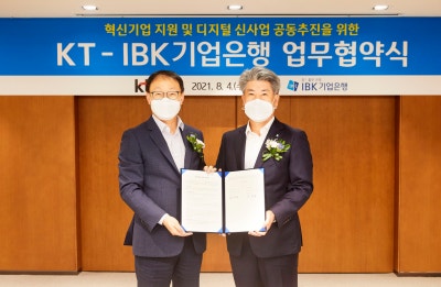 KT-IBK기업은행, 금융DX 신사업 개발·중소기업 지원에 맞손 : 네이버 포스트