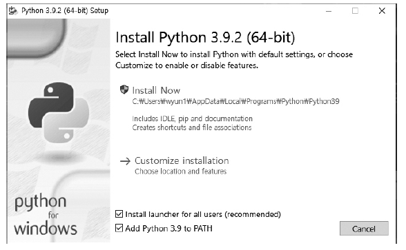 [파이썬 설치와 가상 환경 만들기] pip install virtualenv : 네이버 포스트
