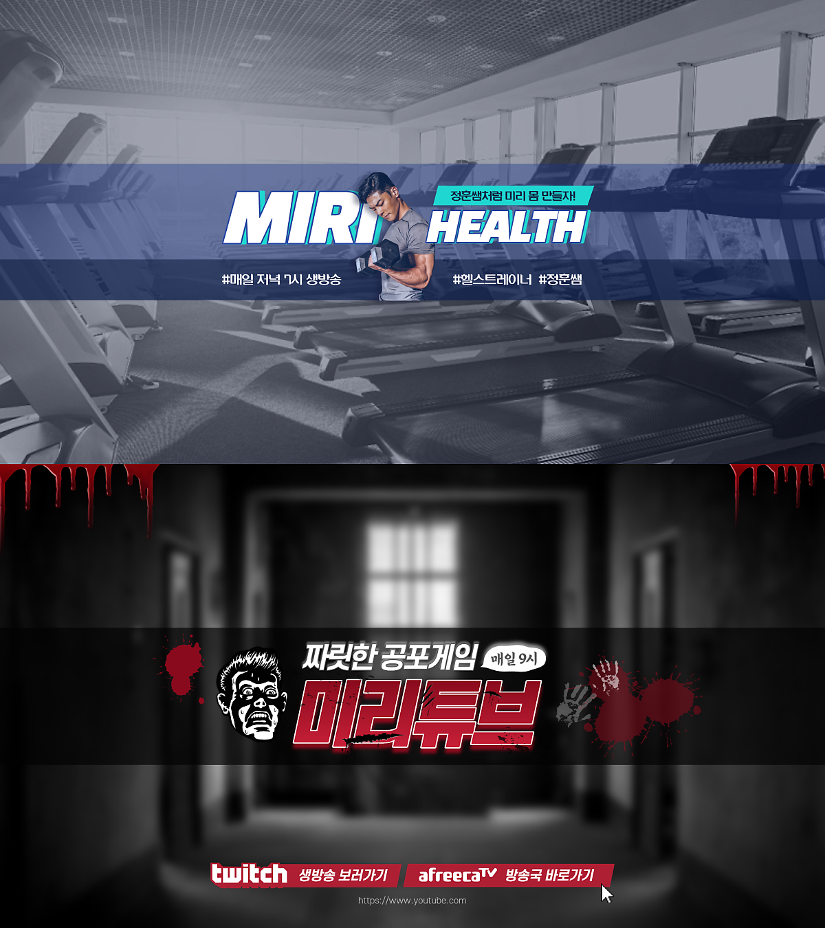유튜브 채널아트와 프로필 한 번에 만들기 네이버 포스트