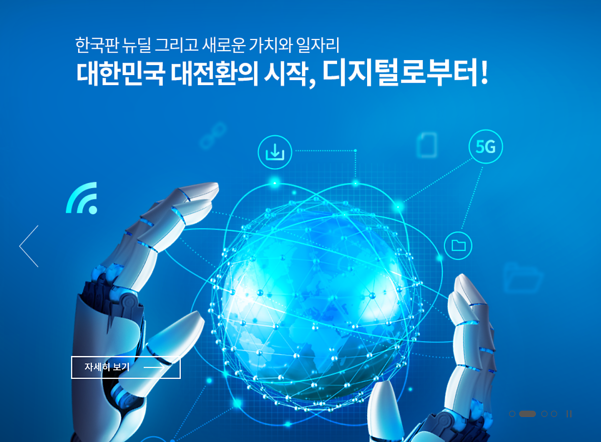 과기정통부 제12기 Sw마에스트로 교육생 150명 모집 네이버 포스트