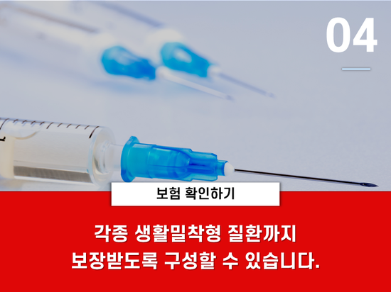 수술보험금 확인과 메리츠화재 수술비보험 Vs Kb수술비보험 체크 네이버 포스트